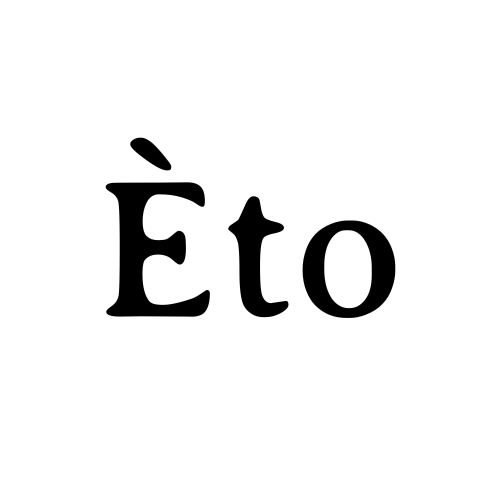 Èto